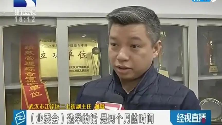 手机投票!首个“业主大会电子表决平台”来了