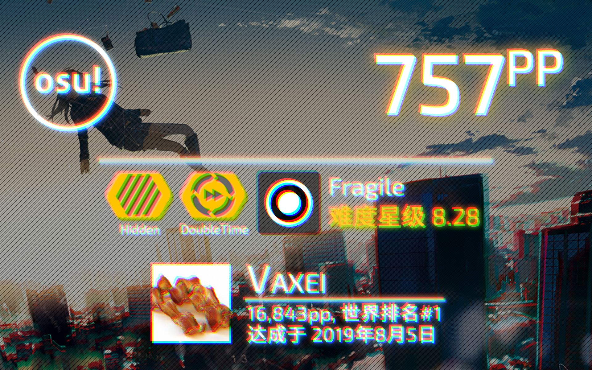 Vaxei丨757pp 99.75% (OD10.4) FC #1丨分岛花音 - ツキナミ [Fragile] ...