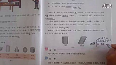 七年级数学初一数学《整式的加减》整式初一上册数学