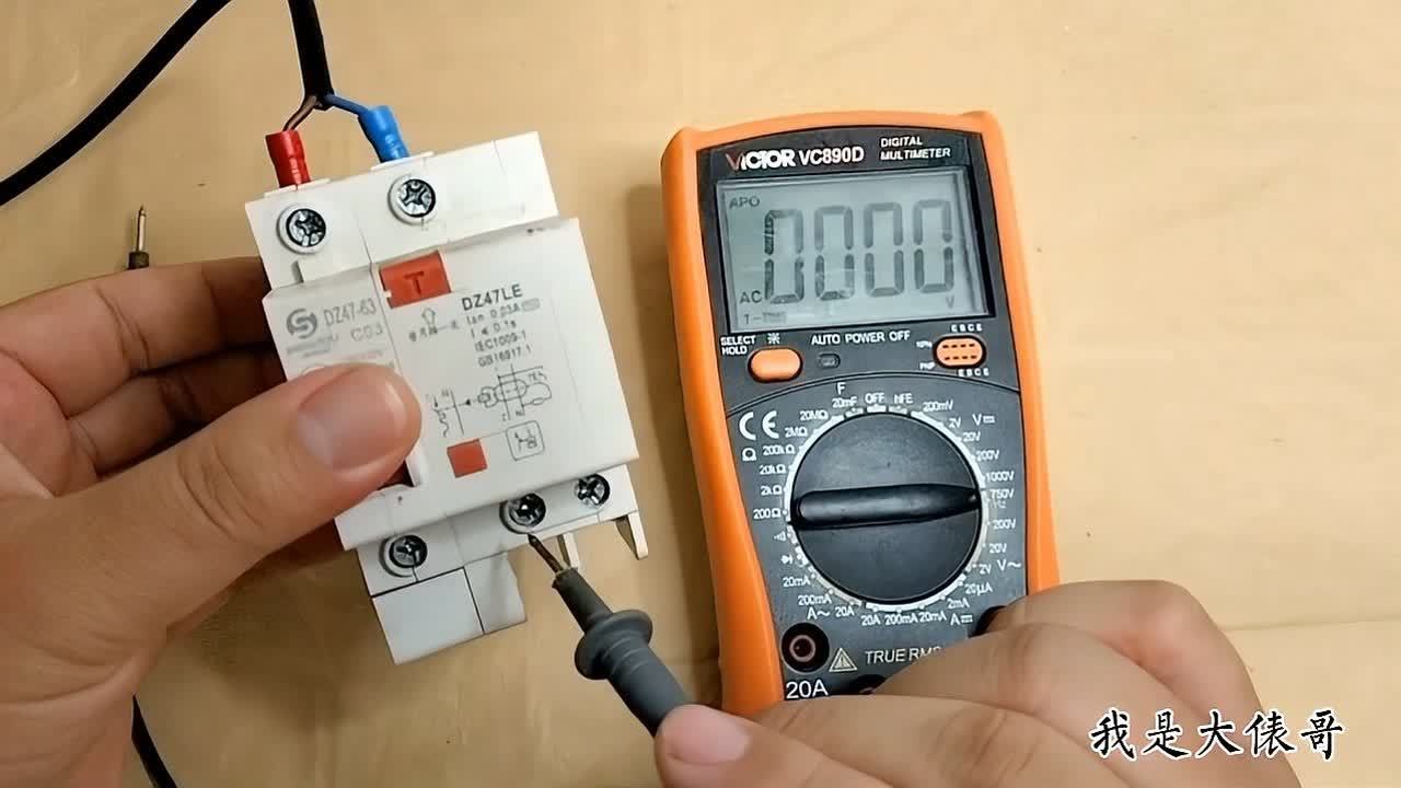 今天才发现,万用表这个档位可以一档3用,太实用了,涨知识