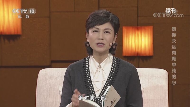 [读书]丰子恺:《万般滋味都是生活》