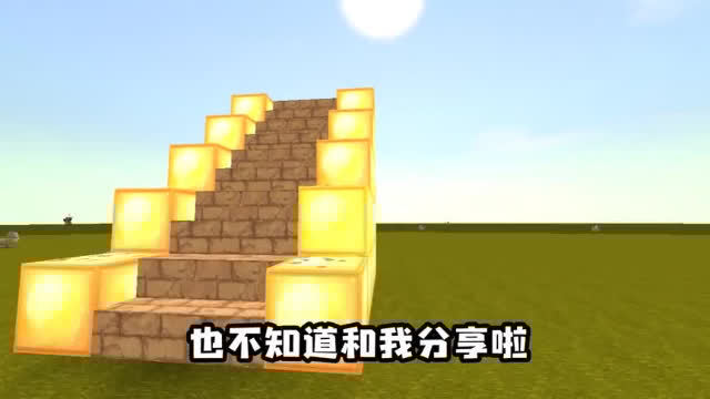 大吉教你制作全自动电梯,超简单的电路教学,来学习一下吧