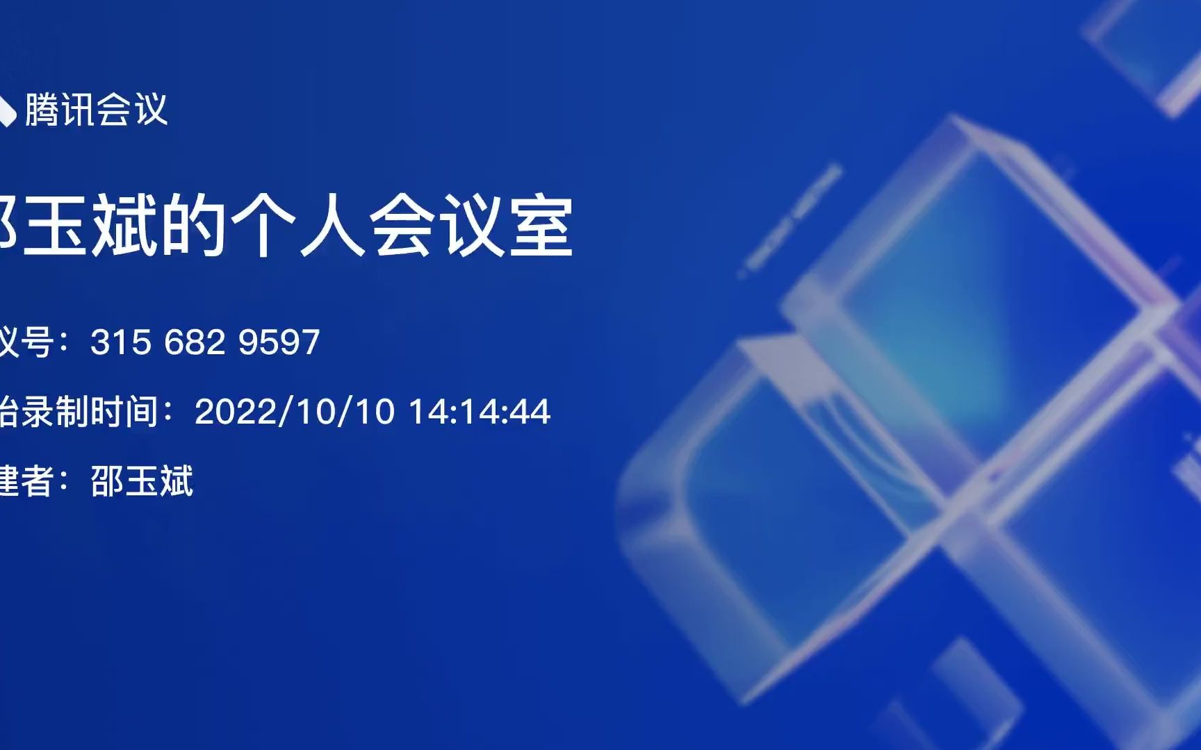 昆明理工大学研究生课程-数字通信-第四次课(2)-20221010132153-2