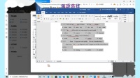 问卷星制作中考英语试题.mp4