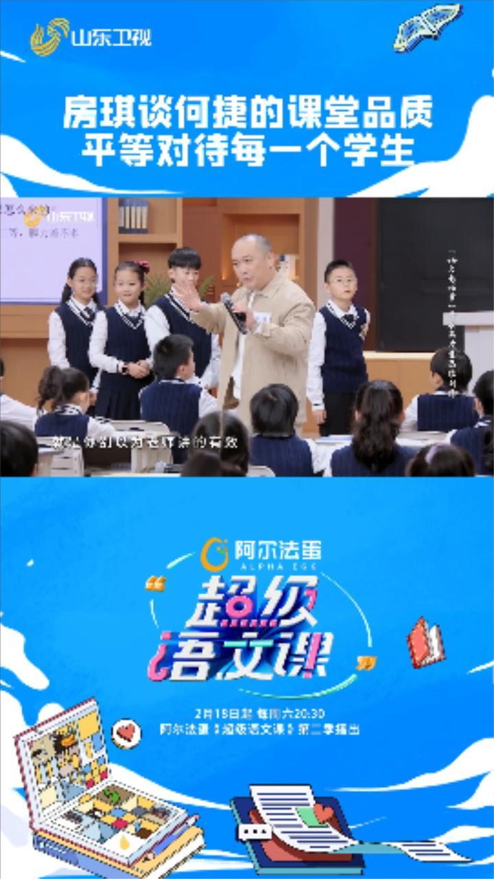 何捷老师的上课品质