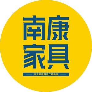 南康家具NK 