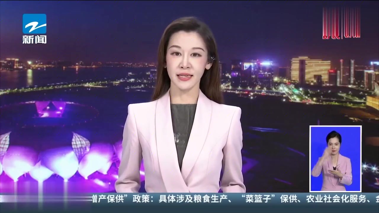 杭州市第十一届残运会开幕341名运动员参赛