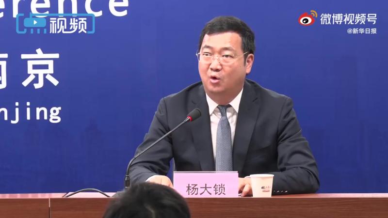 【披露现场多处细节!南京召开新闻发布会通报男子驾车撞人并持刀捅...