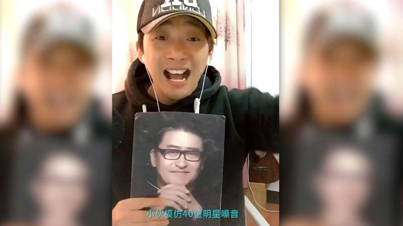 小伙模仿出40位明星们的嗓音,一开口我惊了,最后一位模仿的超像