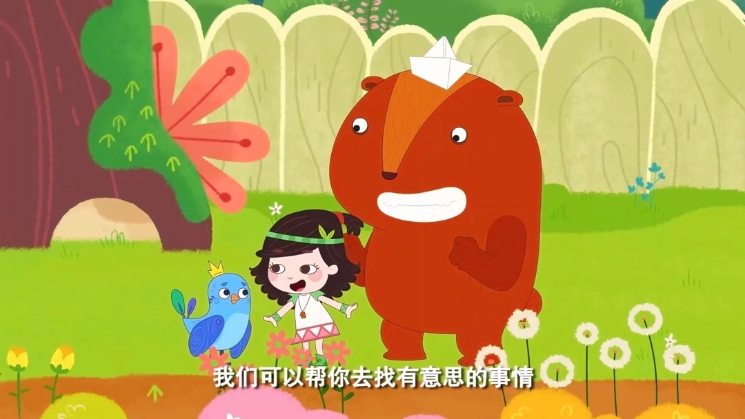 艾米咕噜:布谷鸟不愿意唱歌,可它不唱歌,咕噜都忘记给花浇水了