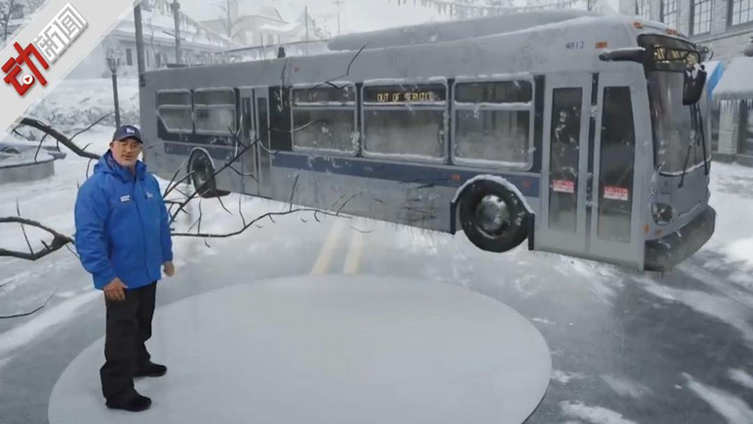 美国天气预报用上AR等特效 主持人“身临其境”播报天气