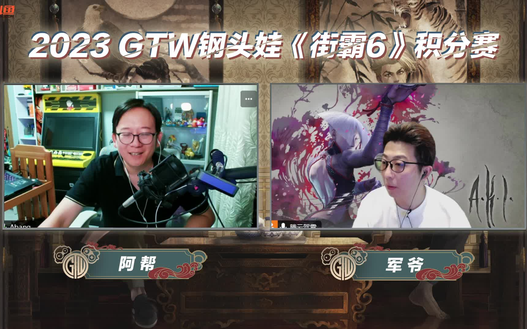 阿帮直播录像9.17