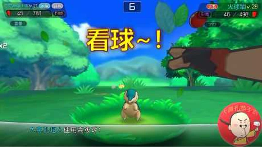 《口袋进化》想不到第一次捕捉精灵就翻车了!