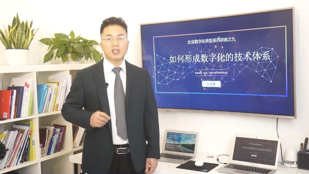 如何制定企业技术路线图