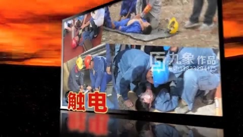中建安全生产警示片-基坑坍塌施工事故动画模拟
