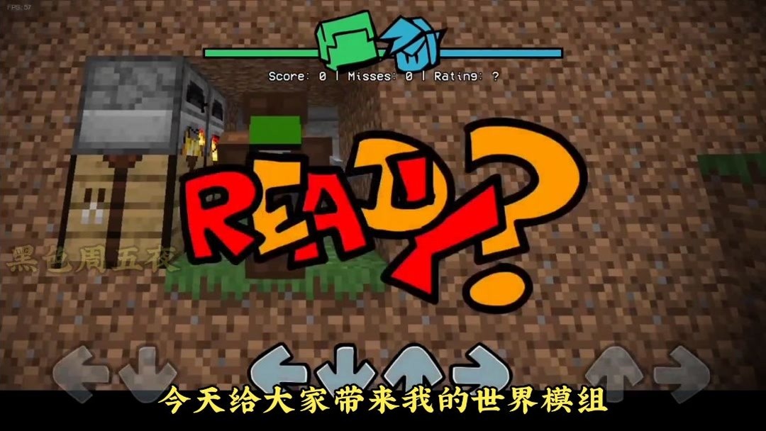 周五夜放克:FNF我的世界模组,你们喜欢吗?