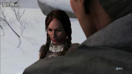 刺客信条3主线完美同步扯淡流程第三章