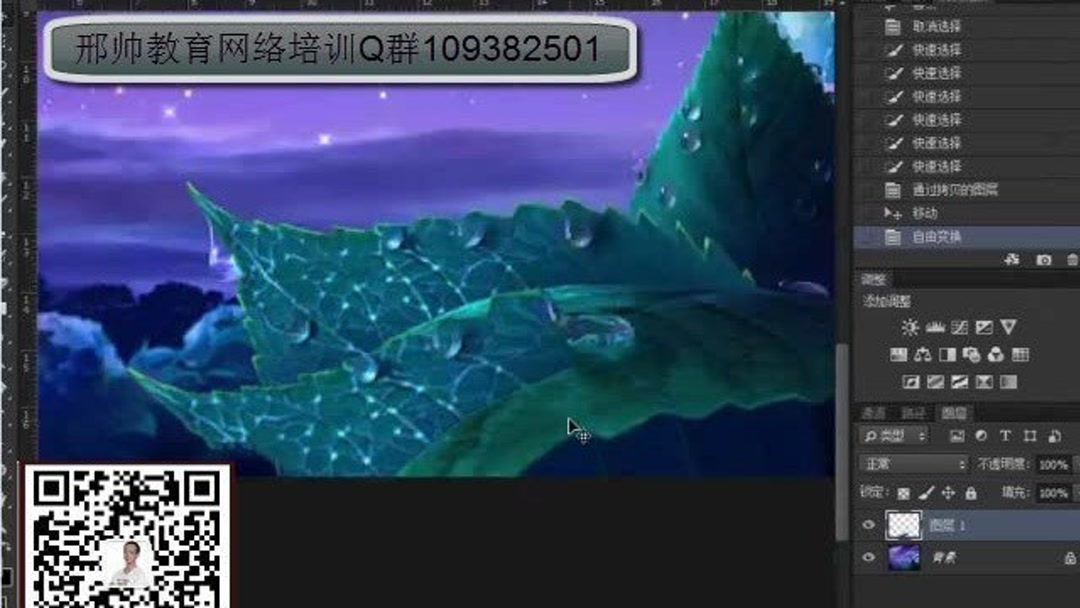 深圳photoshop培训设计cdr画册ps4