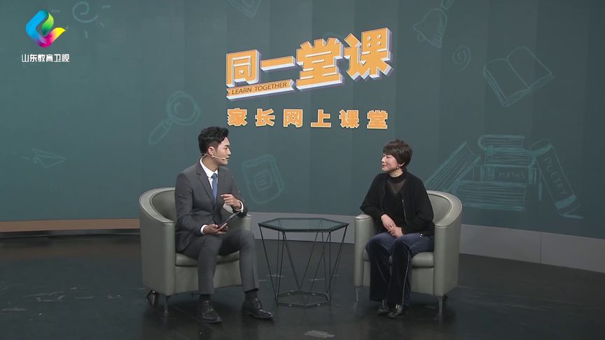 家长怎样在辅导孩子作业过程中控制好自己的情绪?听听专家的意见