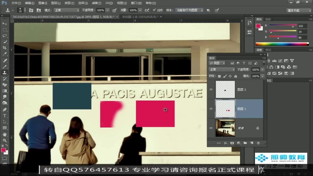 南京平面设计师应该具备那学知识免费视频教程零基础学预素材第2