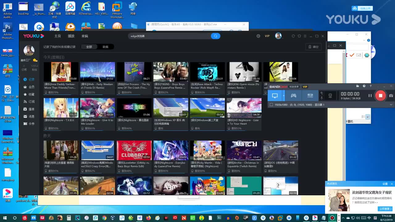 在Internet Explorer上阻止弹出窗口时如何隐藏和显示通知_超清-11-136