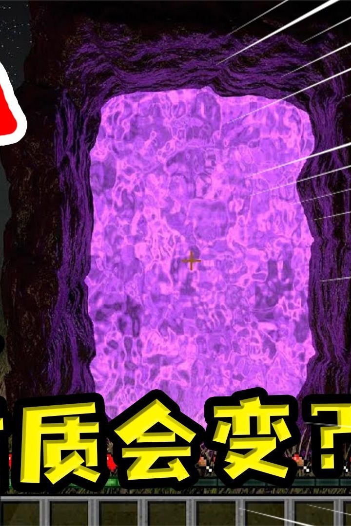 我的世界:当MC每次重生画质就会改变?竟变的超真实