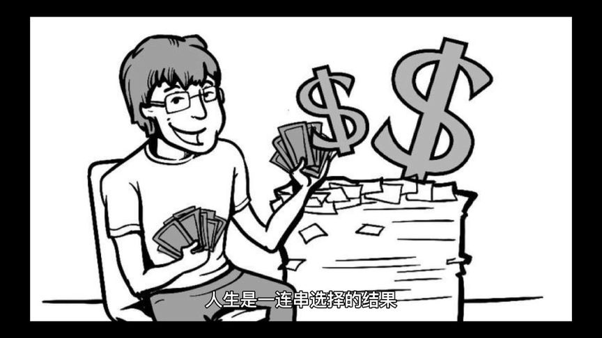 坚定的信念能够产生惊人的效果