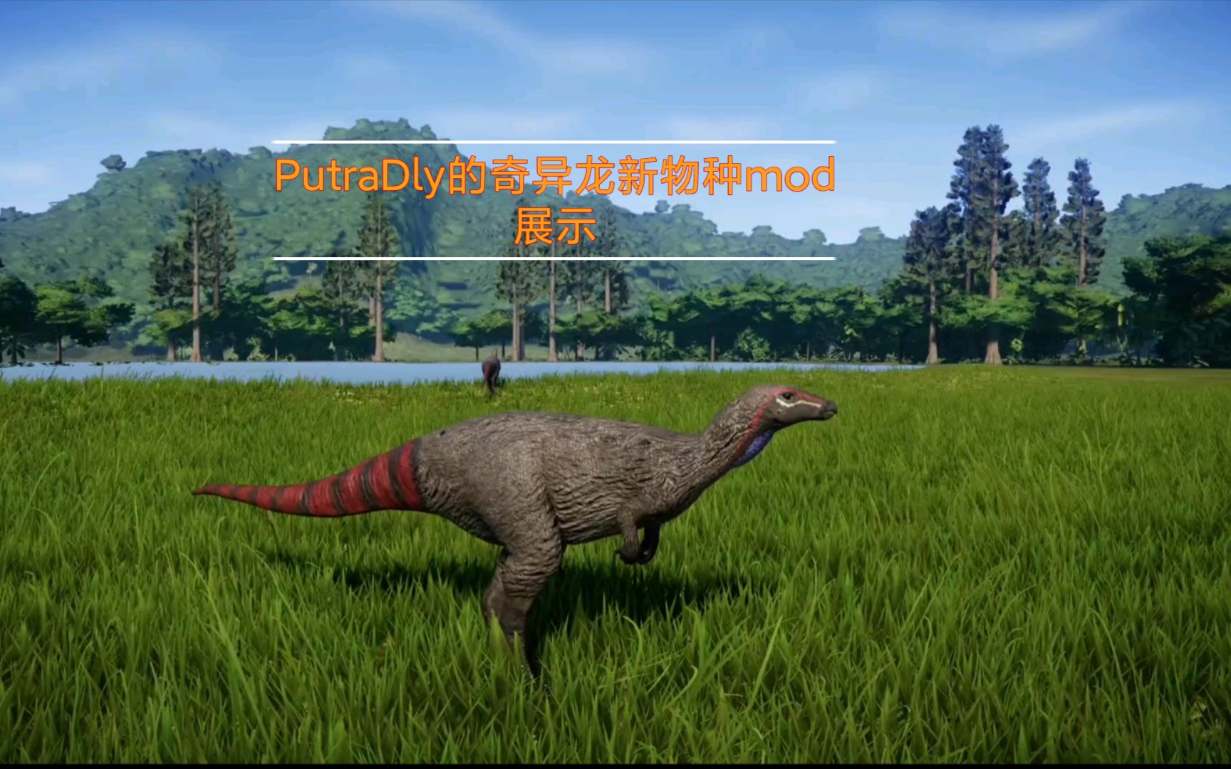侏罗纪世界进化:PutraDly的奇异龙新物种mod展示
