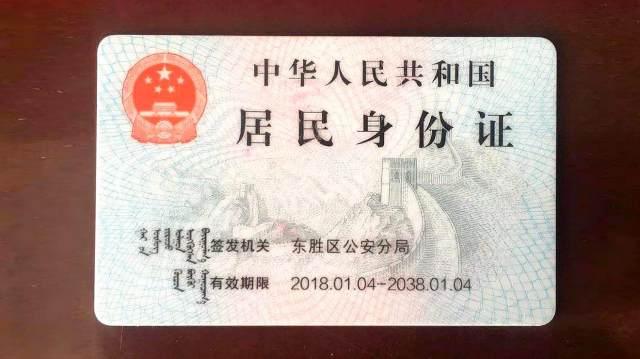 复印身份证别大意!加上3行字,有效保护隐私,不被别拿去人乱用