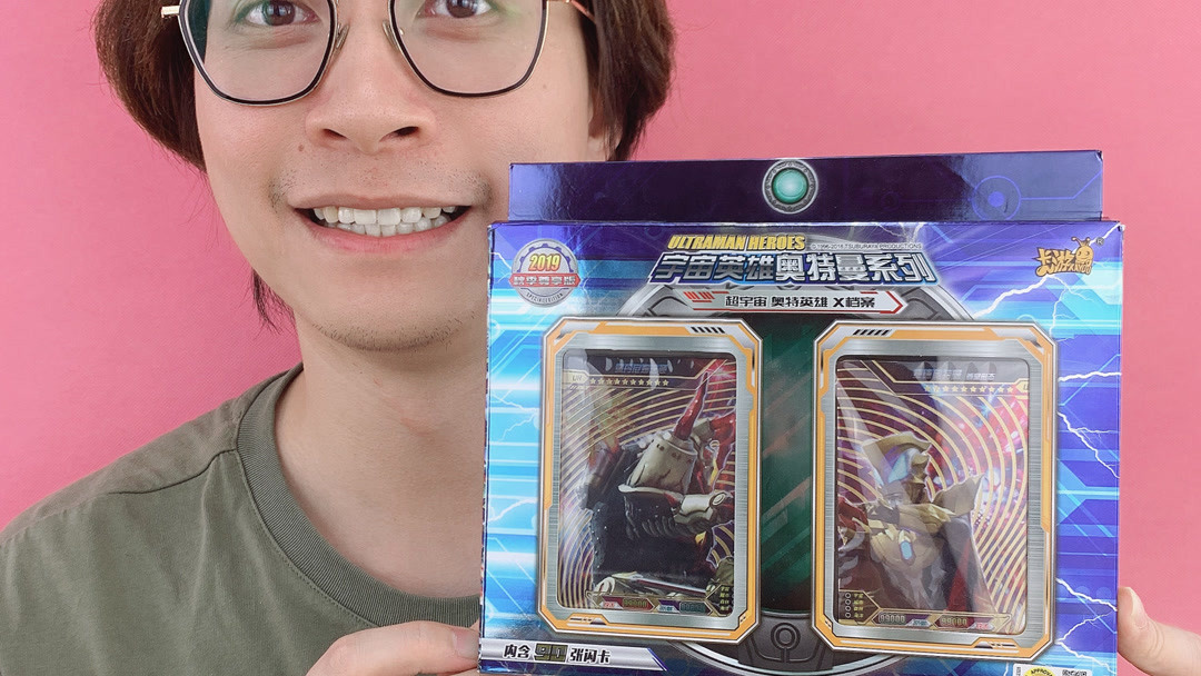 秋季尊享版?柚子爸带你一探究竟