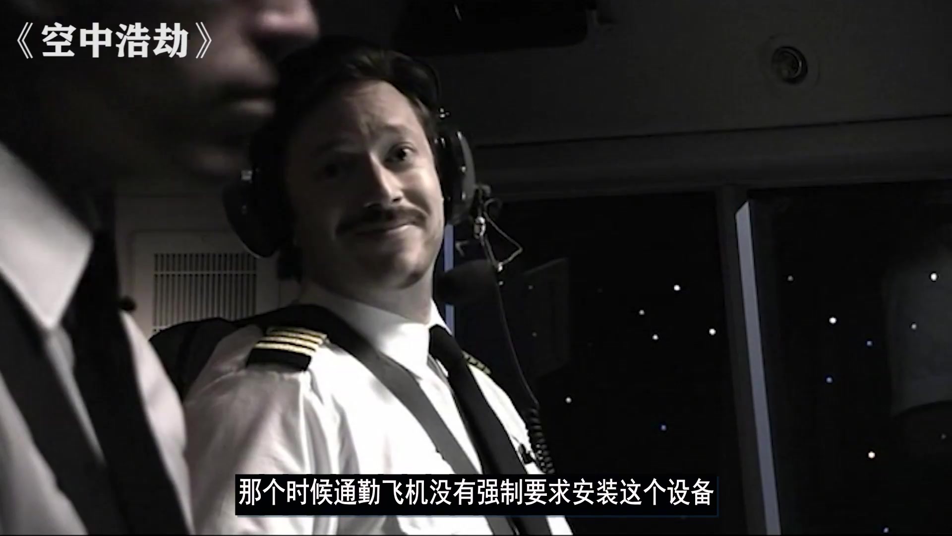 美国两架飞机在跑道相撞,小飞机上12人被大飞机碾压!纪录片