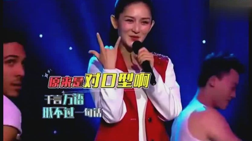 谢娜模仿林志颖唱歌,林志颖突然出场助阵 吓的谢娜一脸蒙