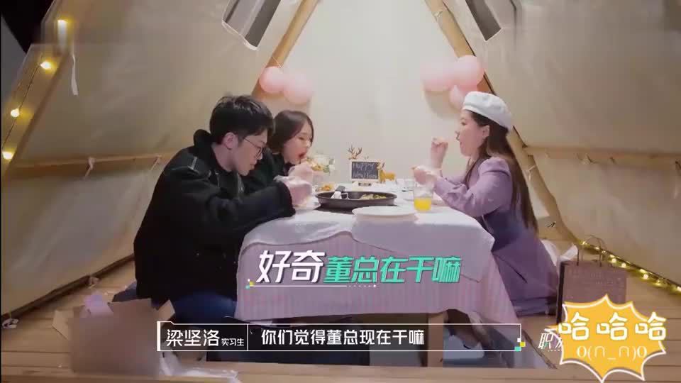 跨年夜!梁坚洛却猜测董明珠在加班,孟羽童:那也太惨了吧