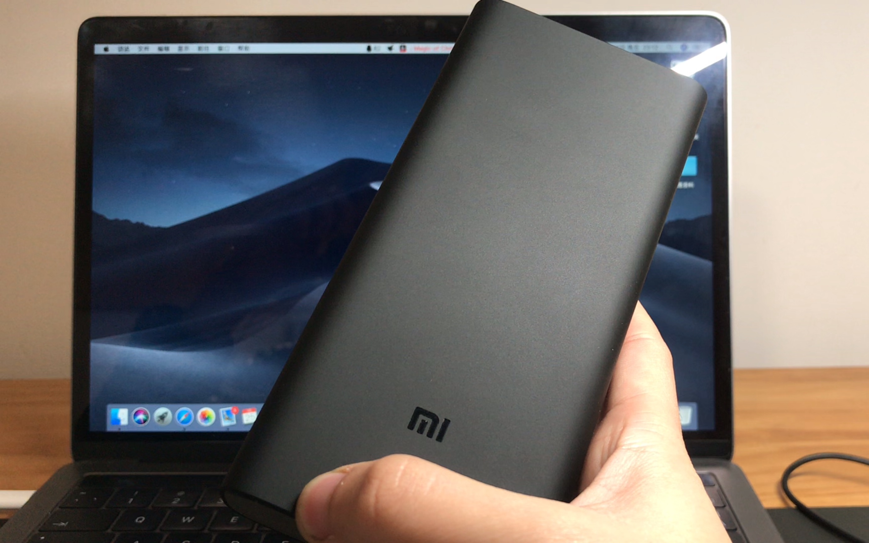 体验只要199能给笔记本充电的小米充电宝