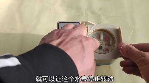 一根线绳插进水表,水表立马不转?现场测试后,终于明白了