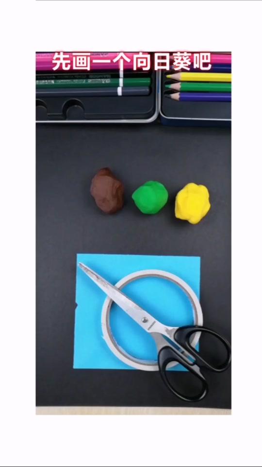 #幼儿园手工 零基础向日葵,一看就会,教程可转发留言哦#儿童画教程 #...