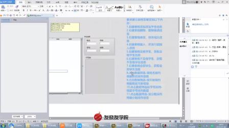 龙哥labview视觉教程 第二场训练营