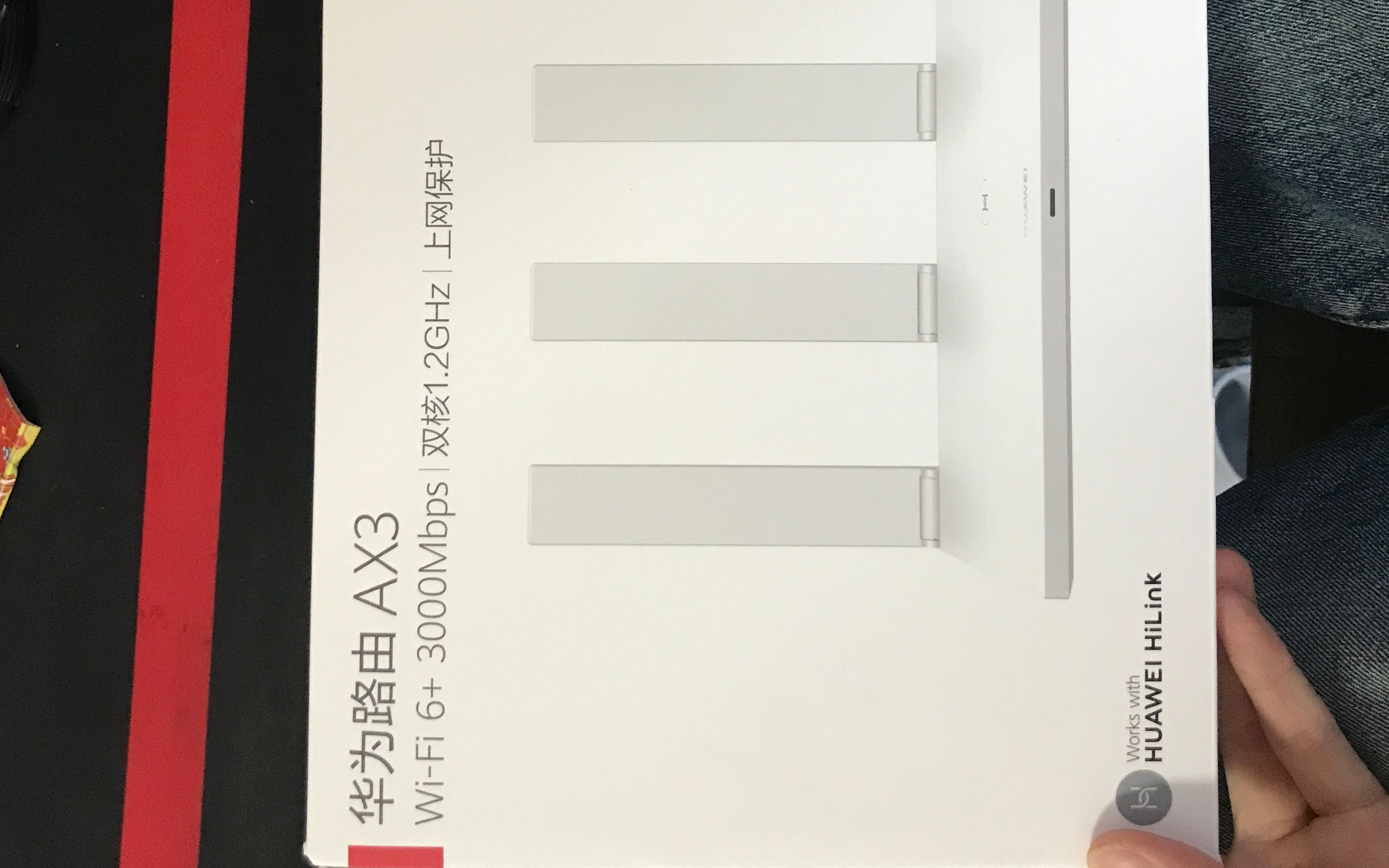 华为WiFi6路由器AX3开箱测评