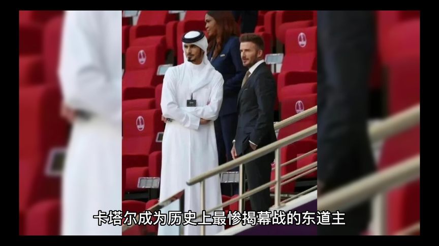 卡塔尔馄饨皮小王子摘掉头巾后让人大感意外 #今日分享