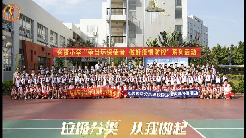 生态环保,你我同行,垃圾分类,从我做起。