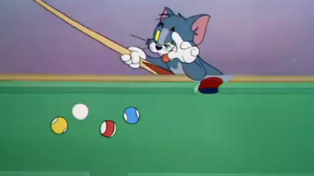 猫和老鼠:汤姆打另类桌球,竟能杆杆进洞,却把杰瑞给害苦了!