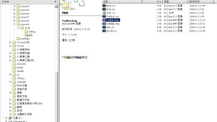 Visual C 孙鑫 09