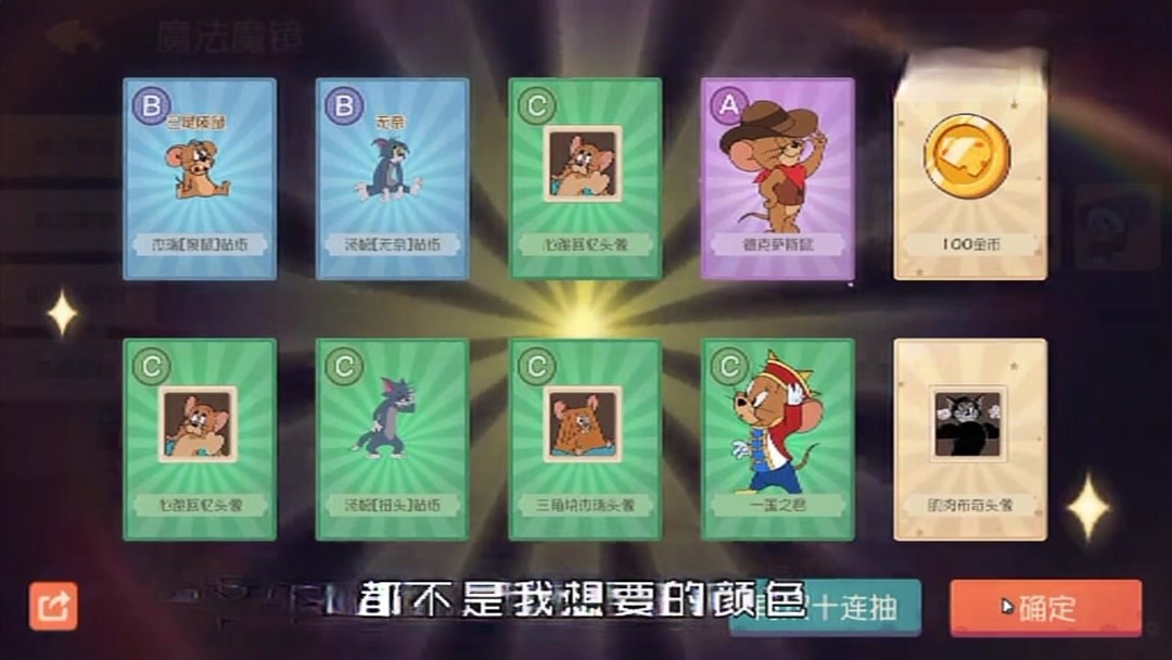 猫和老鼠手游:经典之家穿墙BUG,猫儿也可以穿过!