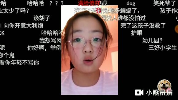 迷你小学生居然说我的世界是盗版游戏?