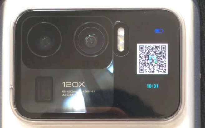 小米11Ultra 背屏微信收款装X玩法