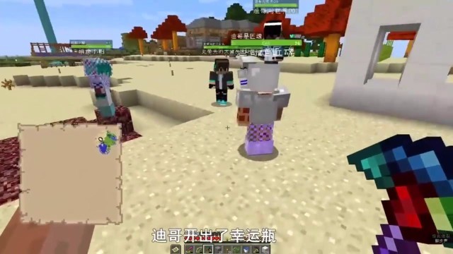 我的世界多人匠魂52:幸运带来的乐趣,有人欢喜有人忧