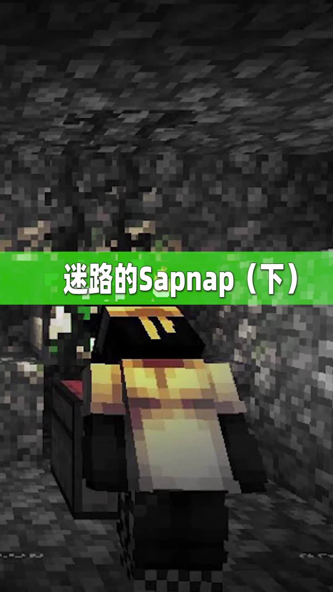 我的世界:隐藏在丛林神庙中的Sapnap,玩家遭到了他的袭击