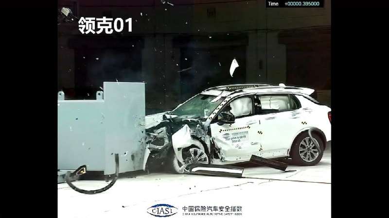 中保研全部车型碰撞测试大集合——中国车型
