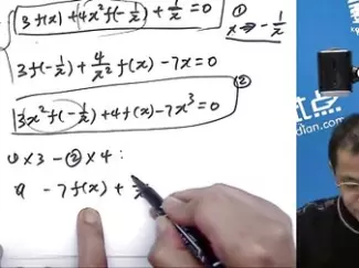 考试点2014考研数学《微积分》强化数三_中值定理与导数应用