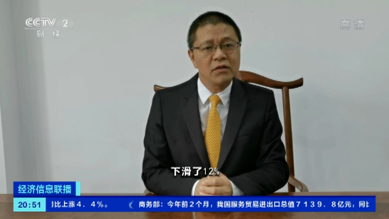 [经济信息联播]顺丰上市十年首亏 股价一字跌停